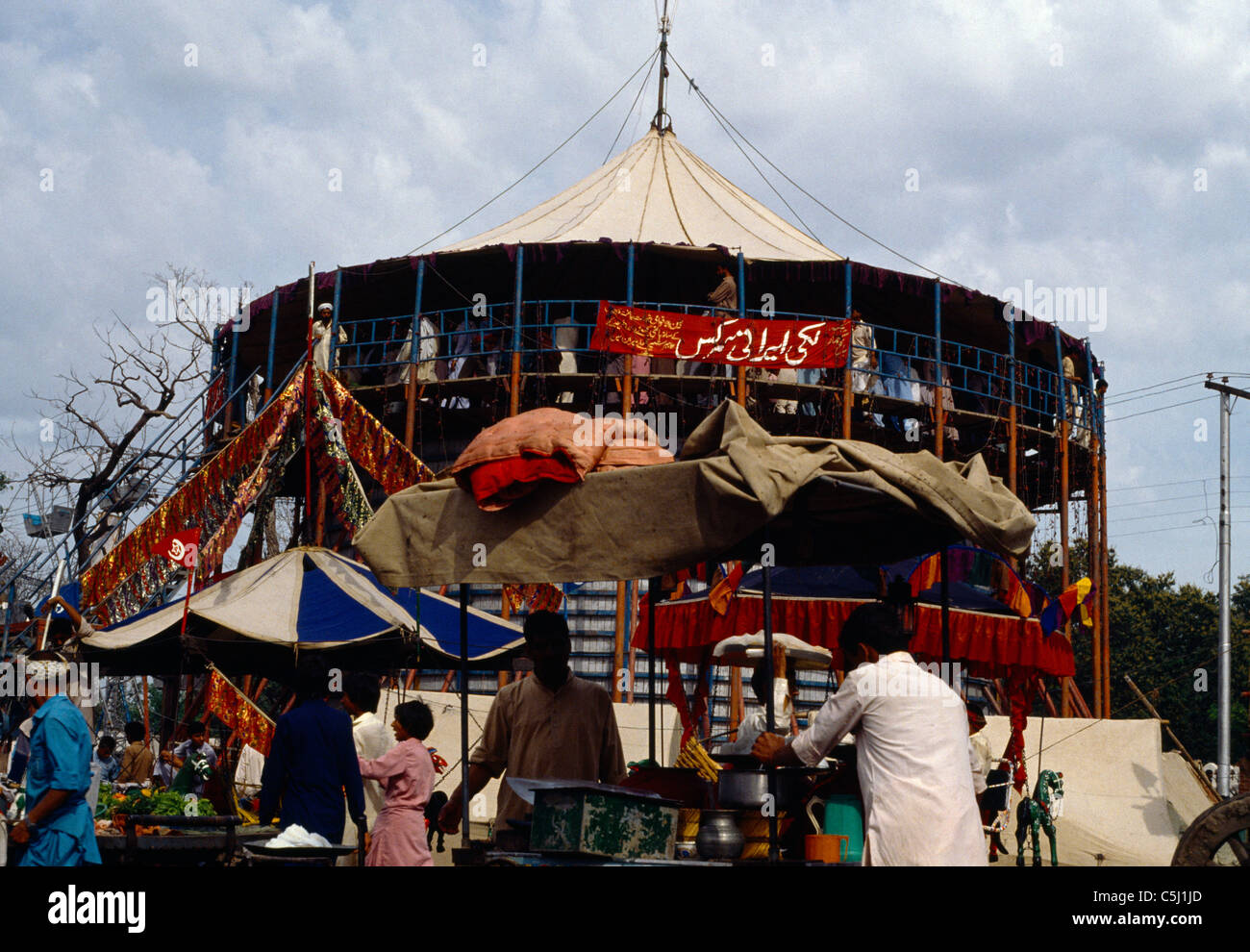 Lahore Pakistan Circus Stock Photo - Alamy