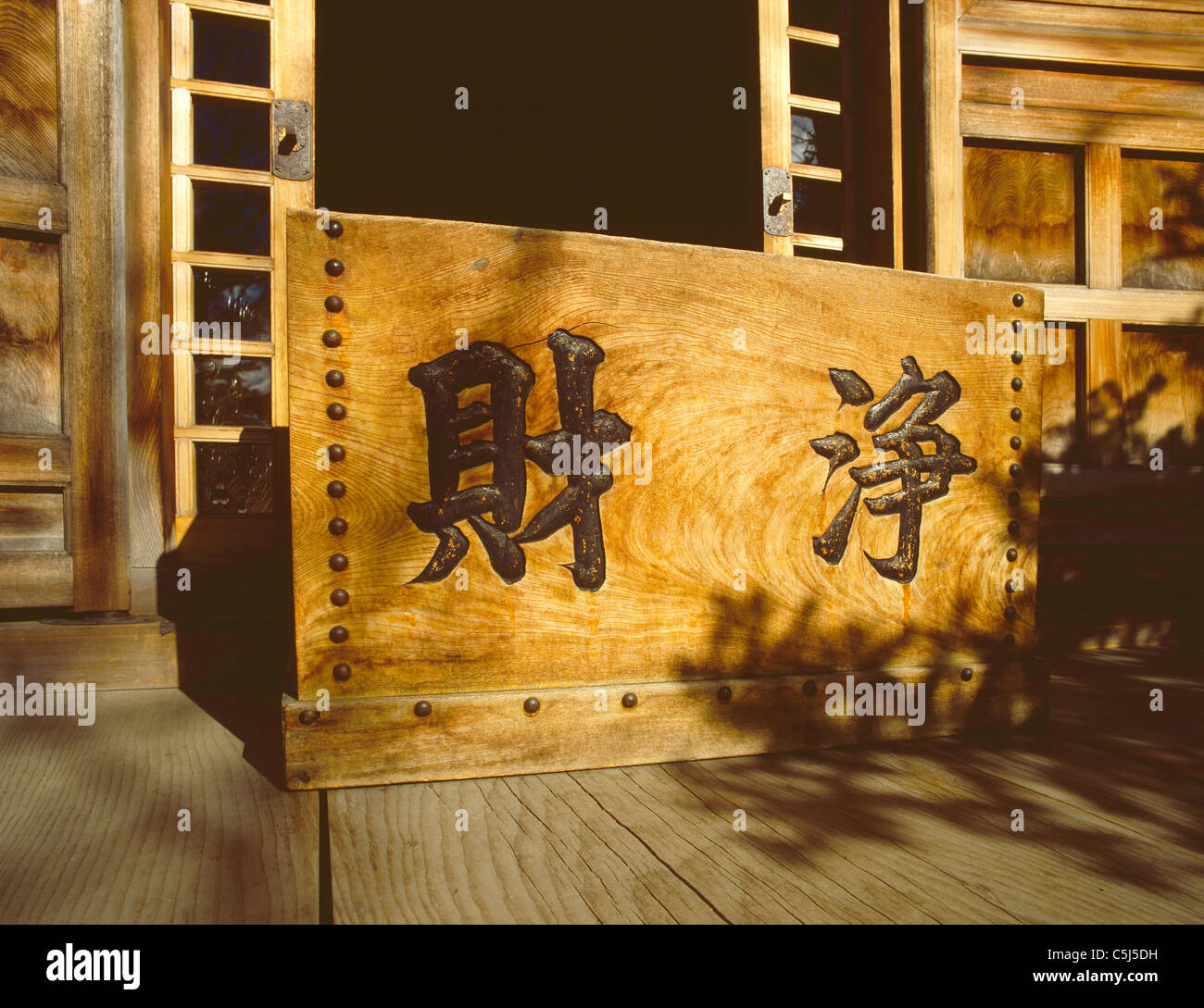 Offertory box at Ryuzu Shrine, Chuzenji, Nikko National Park, northern ...