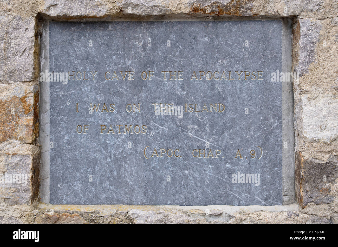 Patmos cave of the apocalypse hi-res stock photography and images - Alamy