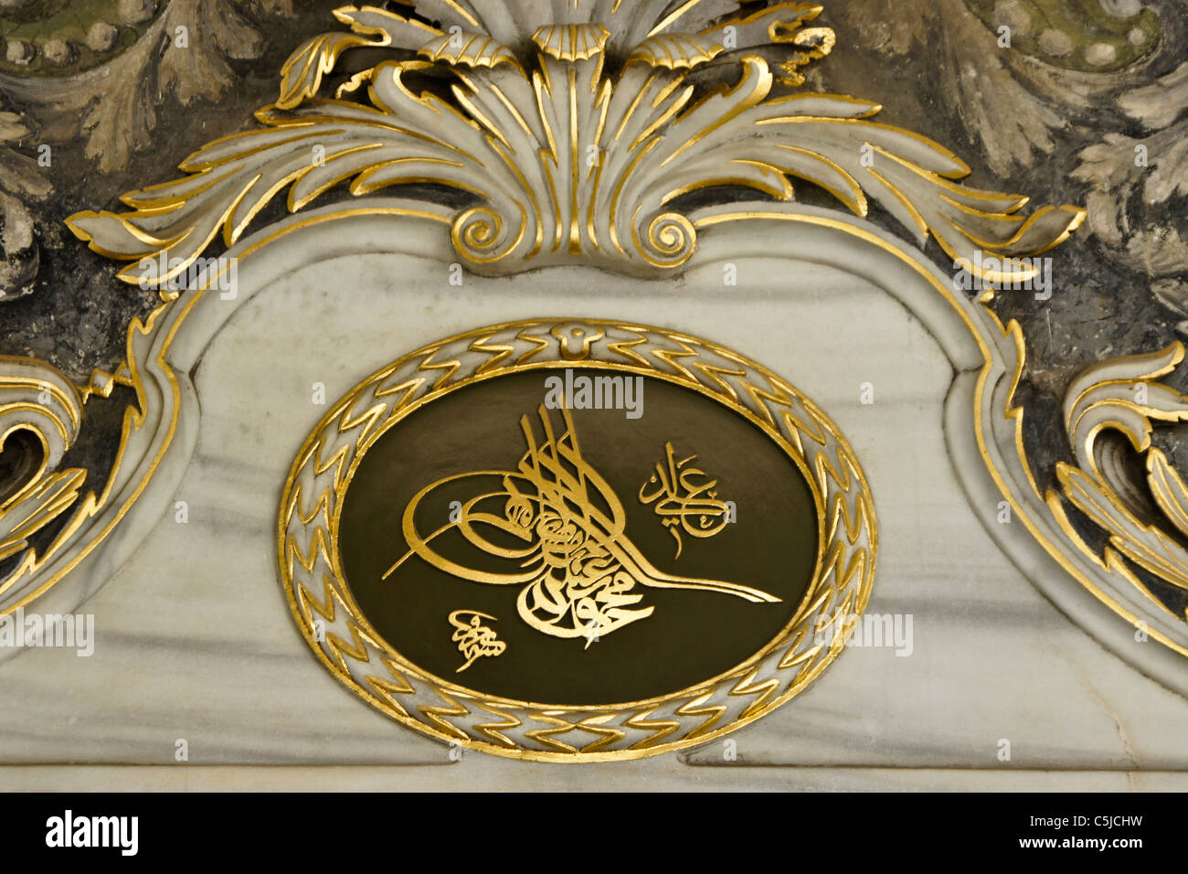 Calligraphic monogram (tughra) of Ottoman sultan, Topkapi Palace ...