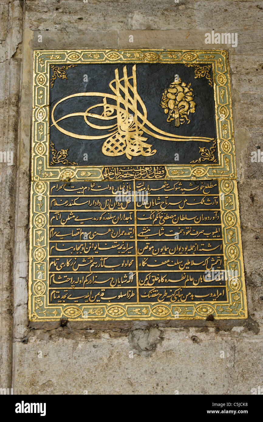 Calligraphic monogram (tughra) of Ottoman sultan, Topkapi Palace ...