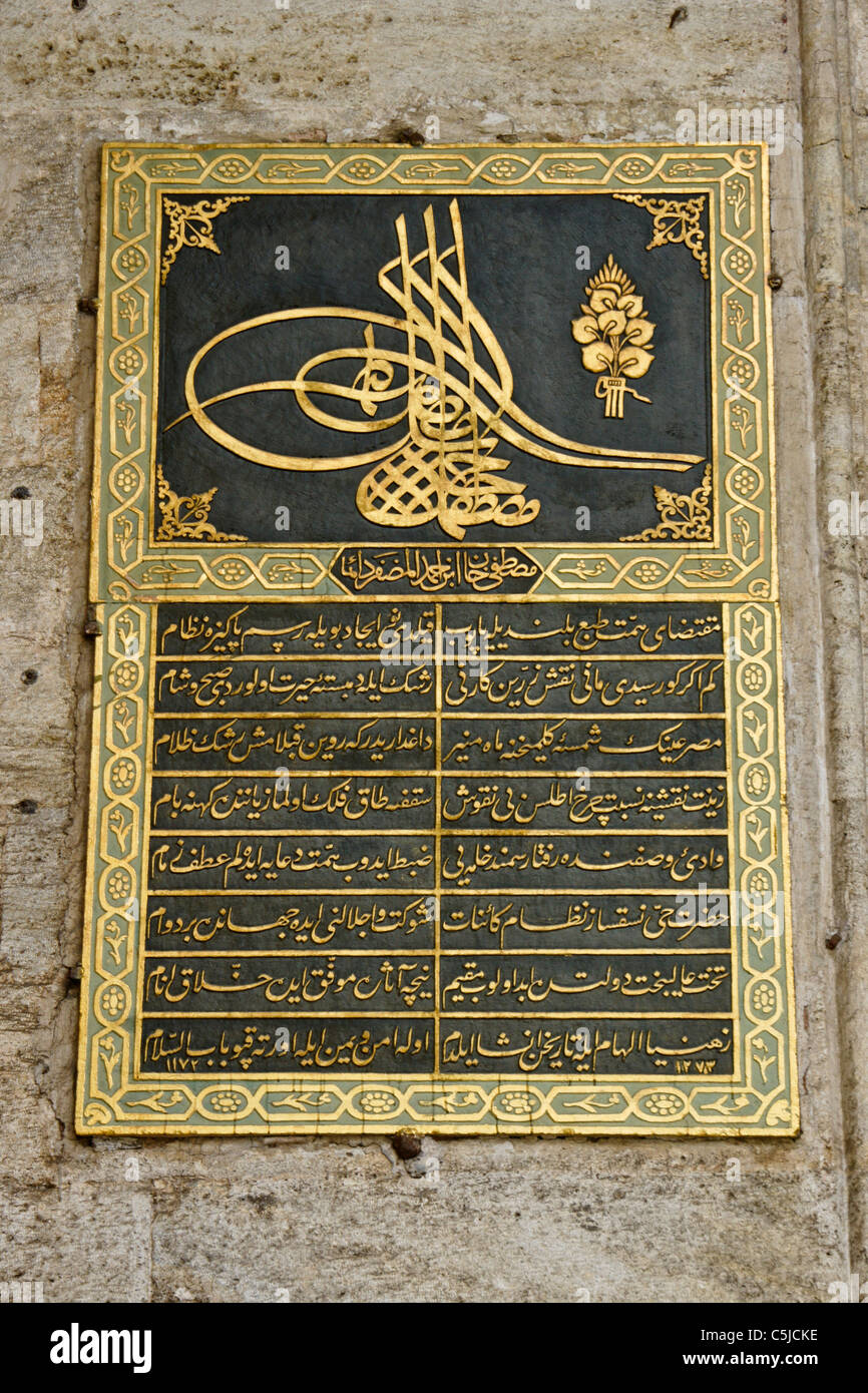 Calligraphic monogram (tughra) of Ottoman sultan, Topkapi Palace ...