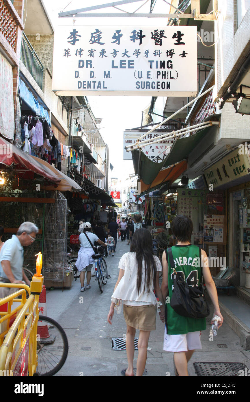 Shopping street in Cheung Chao Stock Photo - Alamy
