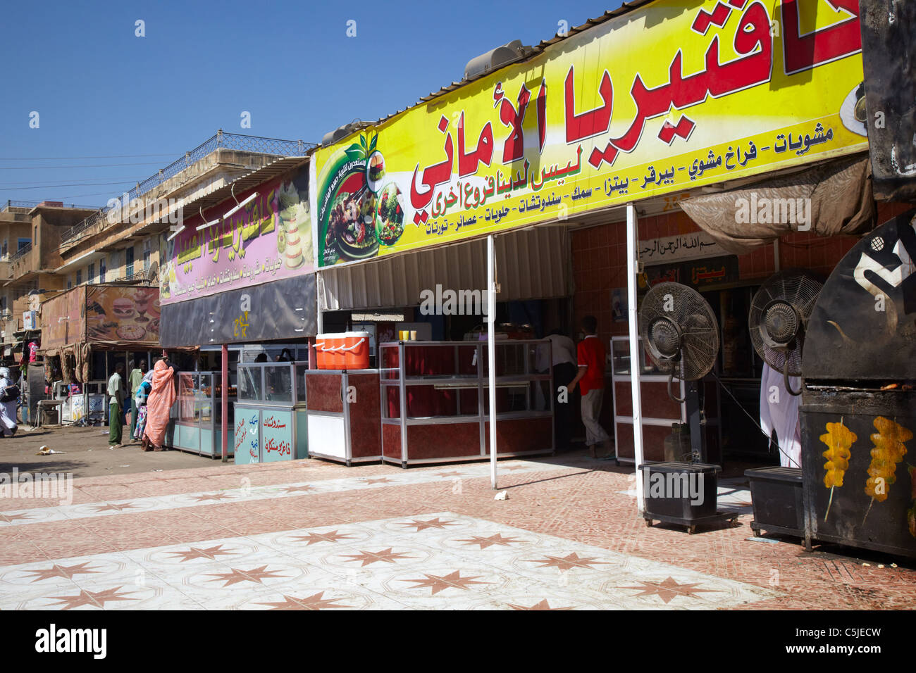 Gedaref High Resolution Stock Photography and Images - Alamy