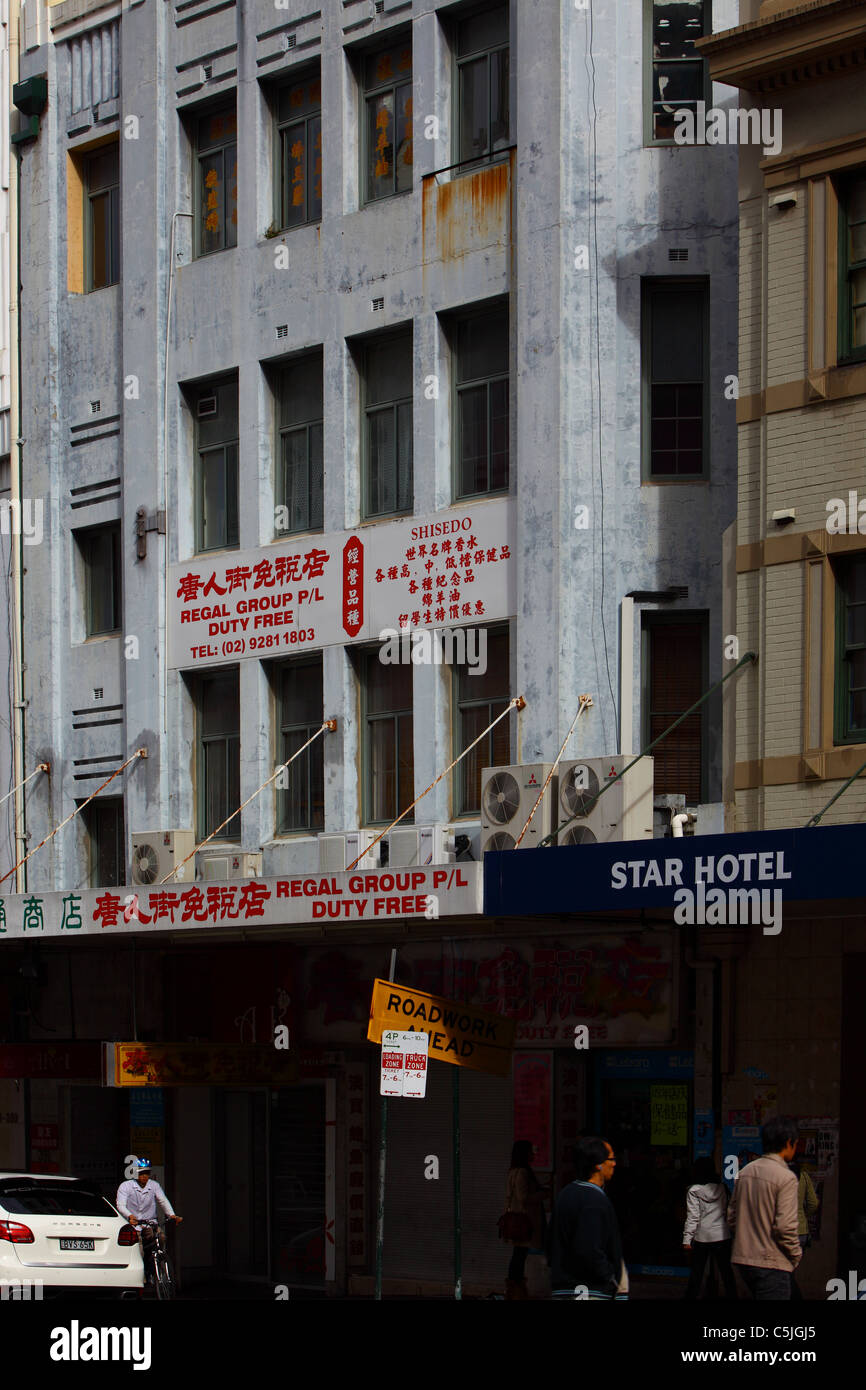 China chinese town centre hi-res stock photography and images - Alamy