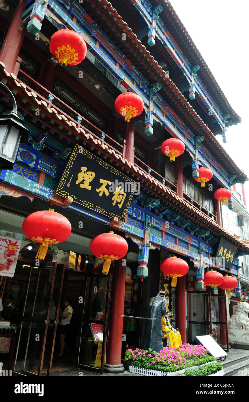 Front of a well-know restaurant. Beijing, China Stock Photo - Alamy