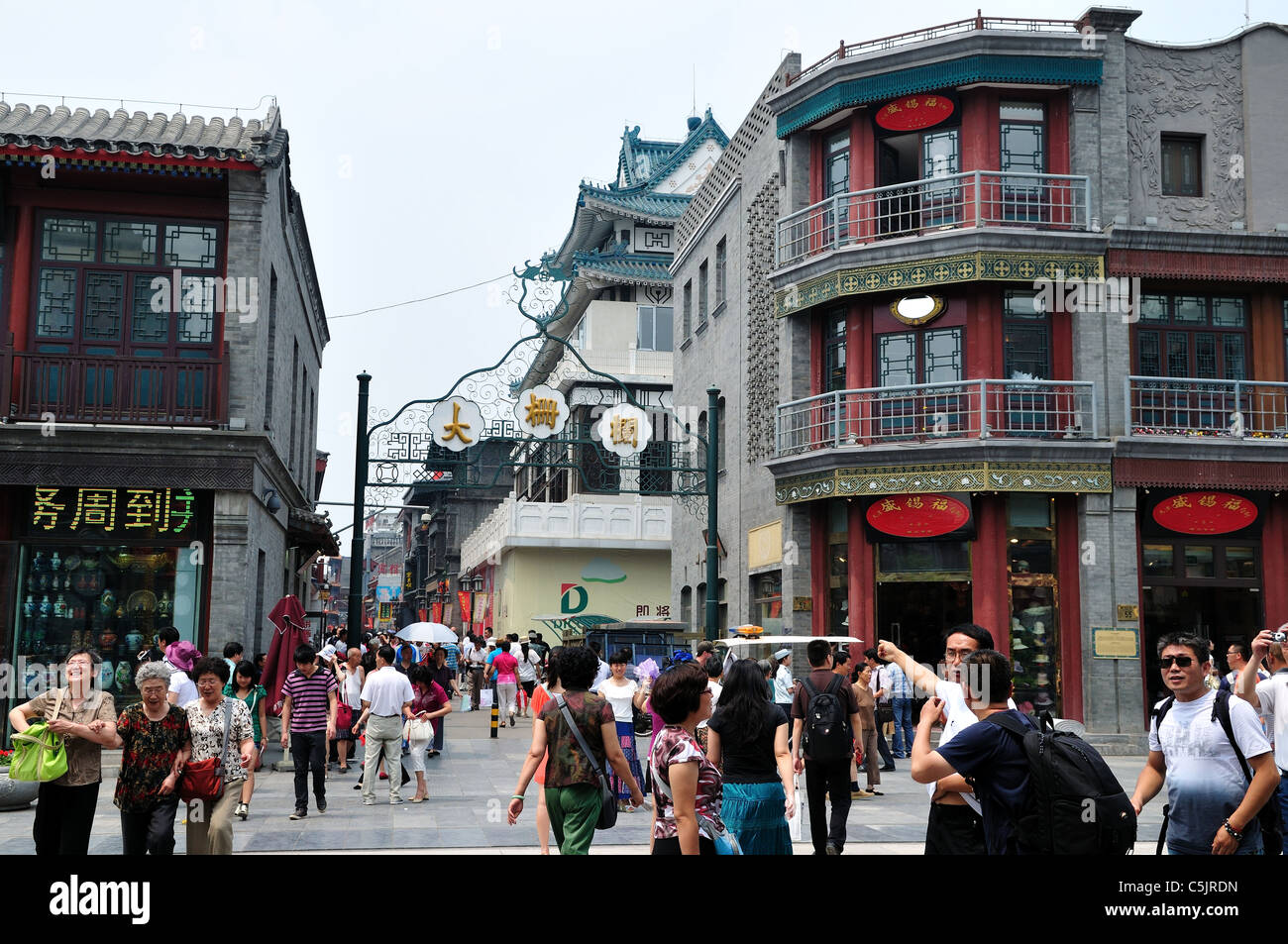 Dashanlan (Dashila), a well-known shopping district. Beijing, China ...