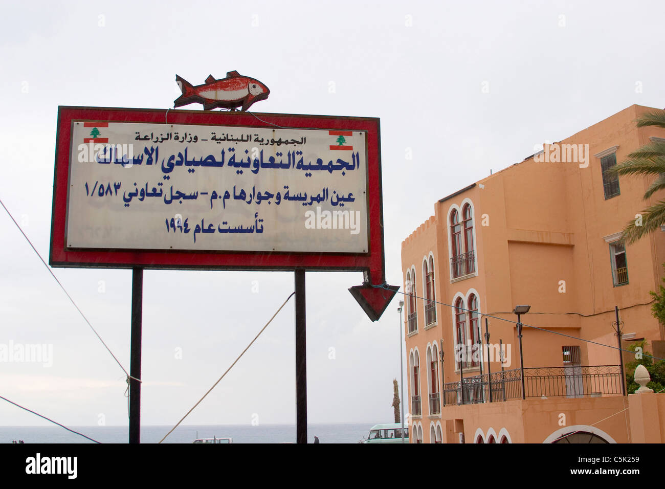 Love beirut sign hi-res stock photography and images - Alamy