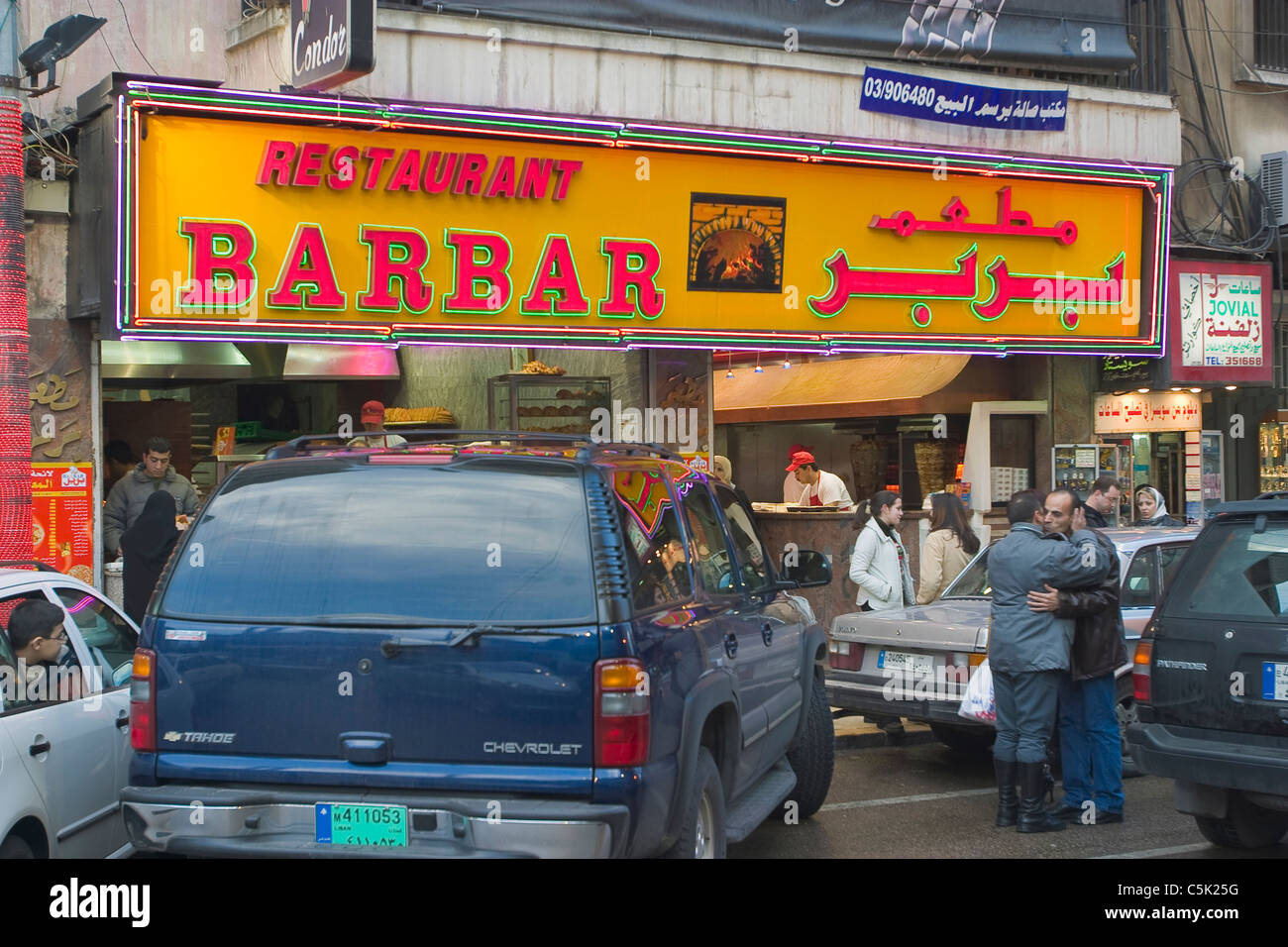 Lebanese men hi-res stock photography and images - Alamy