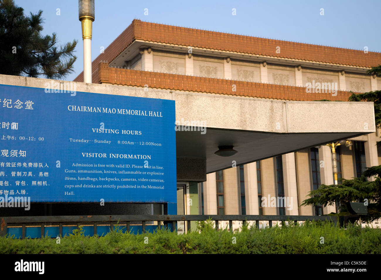 Chairman Mao Memorial Hall: Mausoleum holding the remains of Chinese ...