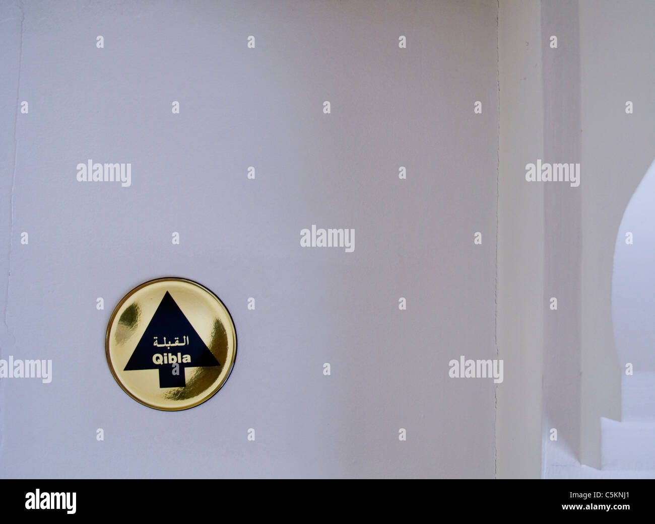 A Qibla, a brass plaque with arrow showing direction to Mecca to help ...