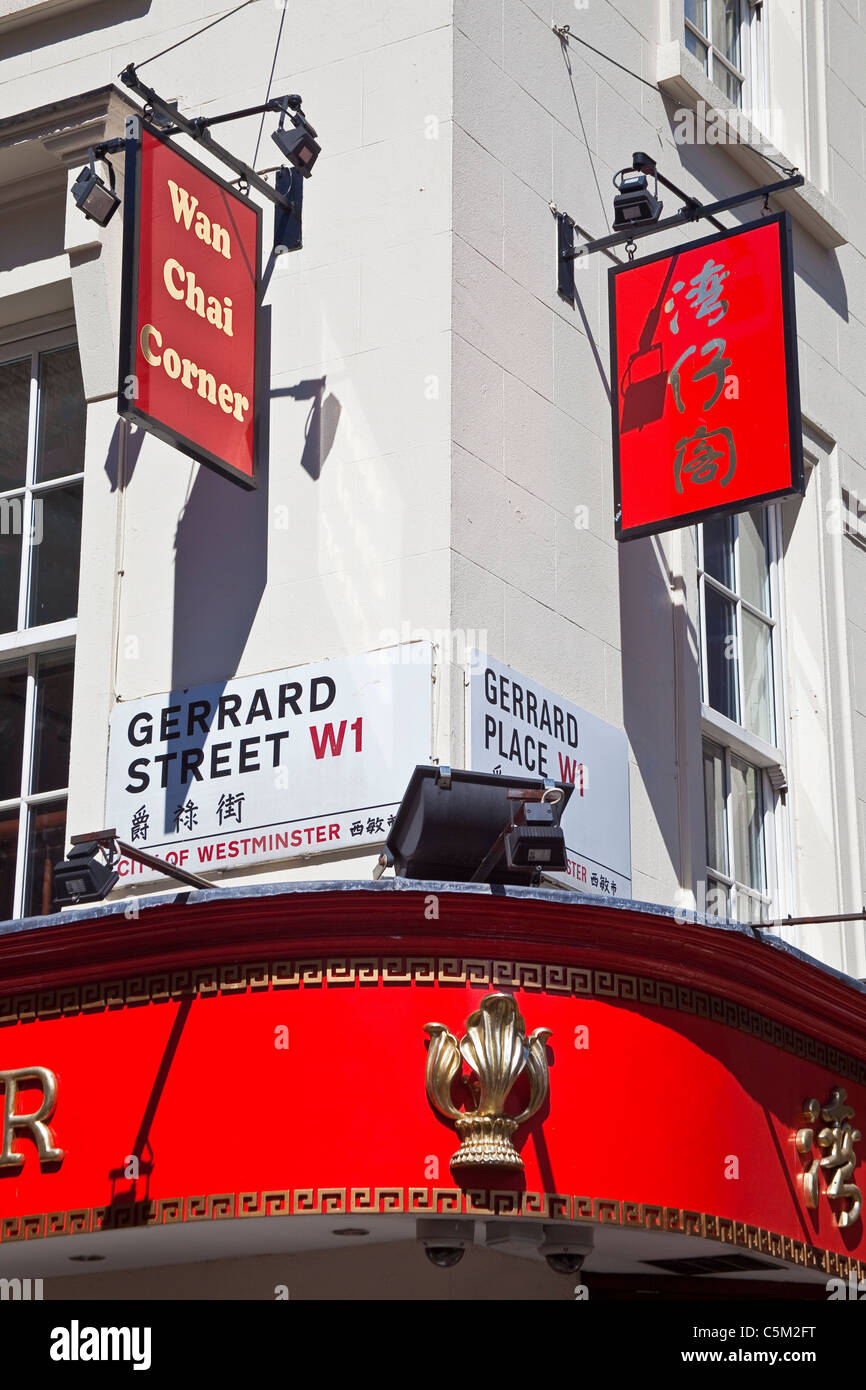 London, Soho A corner of Gerrard Street July 2011 Stock Photo - Alamy