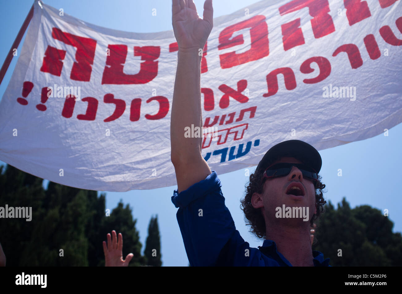 Ariel atias hi-res stock photography and images - Alamy