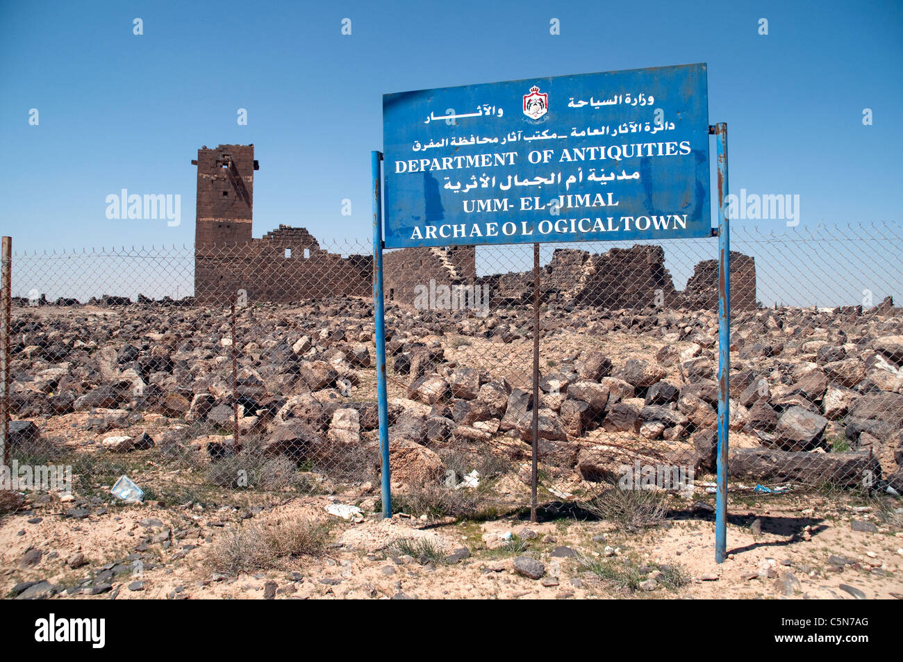 A sign and entrance to the ancient basalt stone city and archaeological ...
