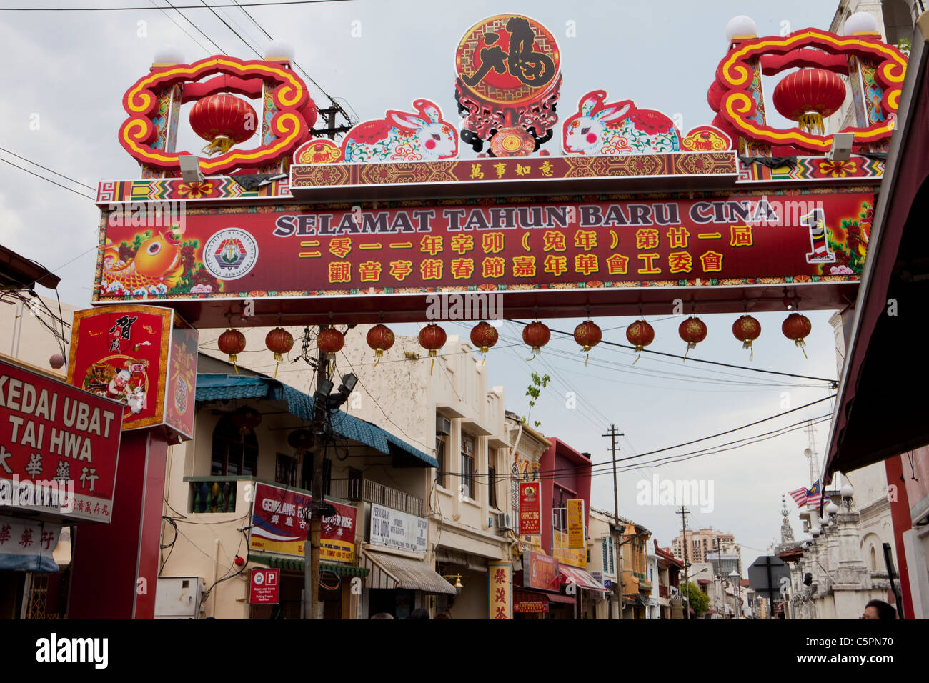 Chinatown, Melaka, Malacca, Malaysia Stock Photo - Alamy