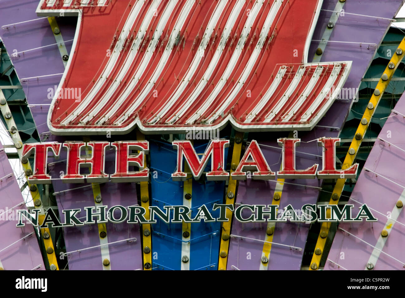 A big sign marks the location of a large shopping mall in Thailand ...