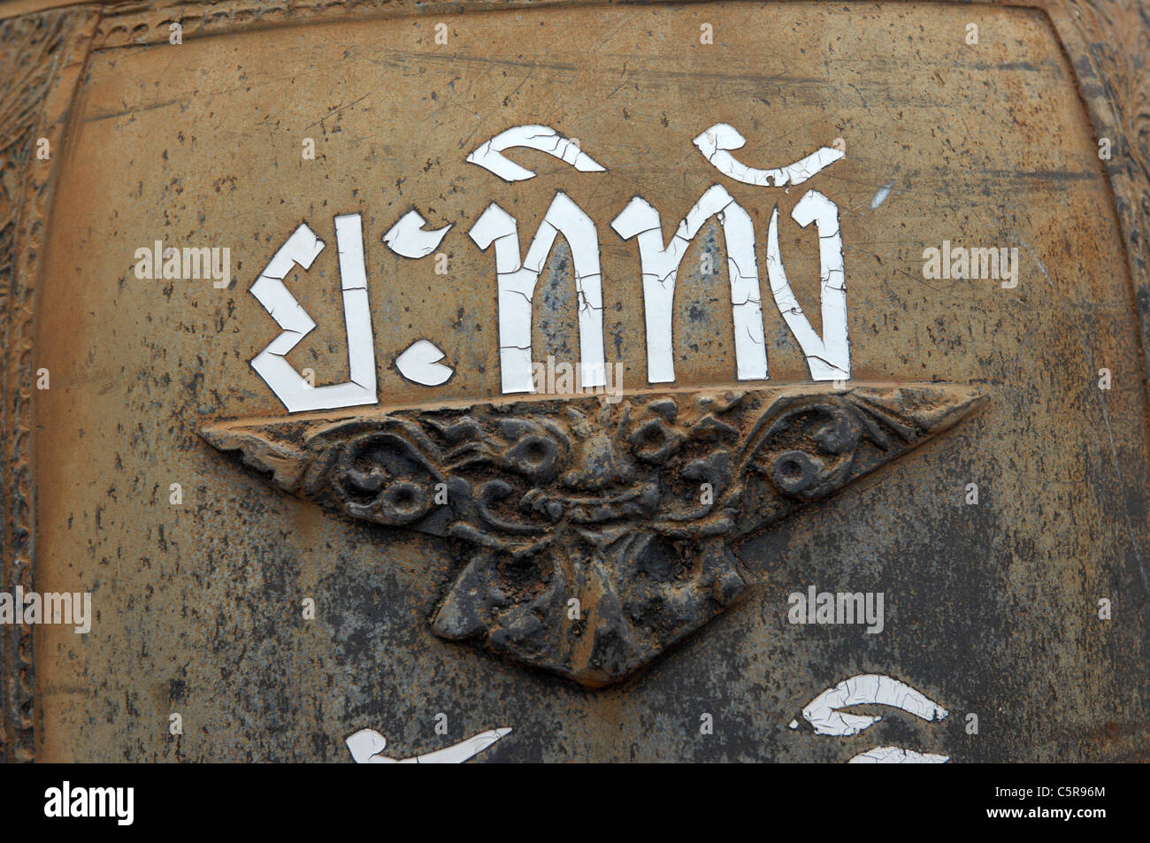 Thai writing on bell, Golden Temple, Bangkok, Thailand, Asia Stock ...