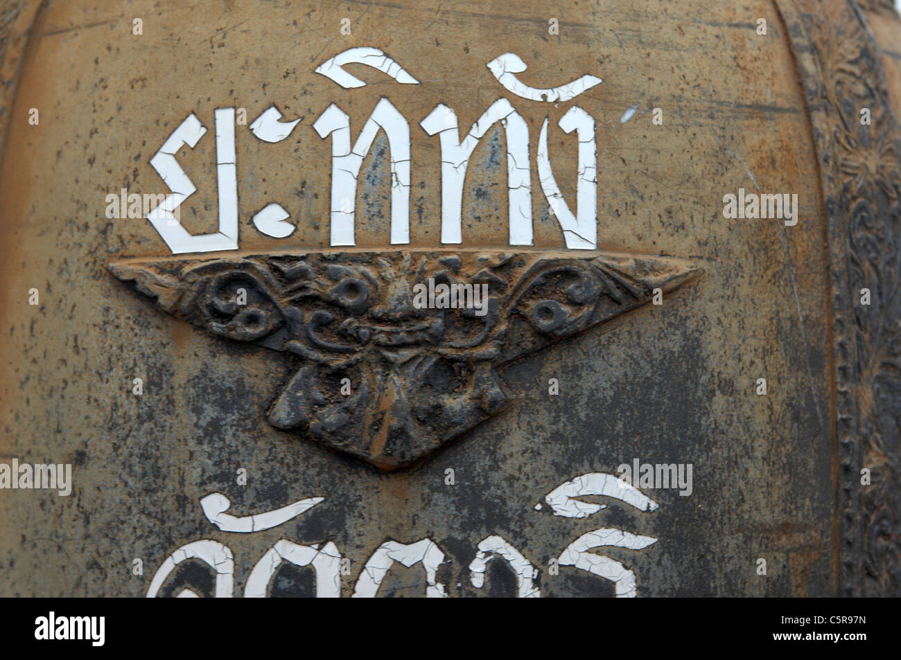Thai writing on bell, Golden Temple, Bangkok, Thailand, Asia Stock ...