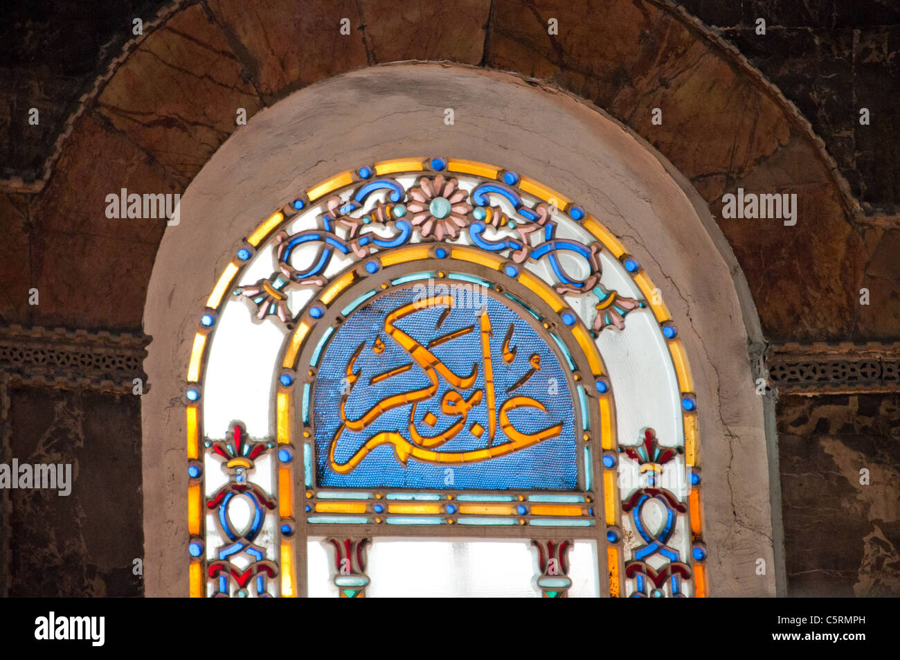 Stained glass window with arabic script, Ayasofya (Hagia Sophia ...