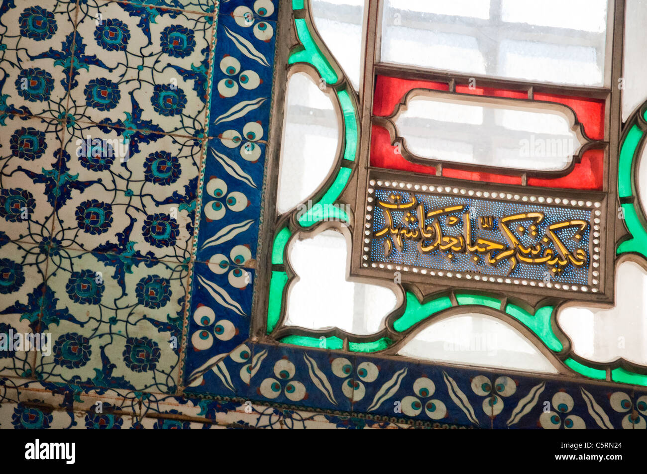 Beautiful islamic patterns hi-res stock photography and images - Alamy