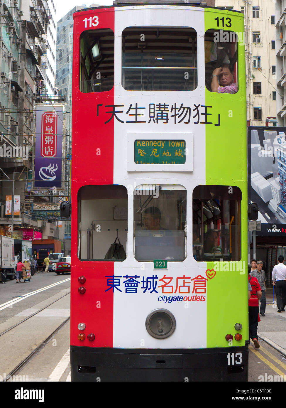Front view of a tram with full of passenger moving through Hong Kong ...