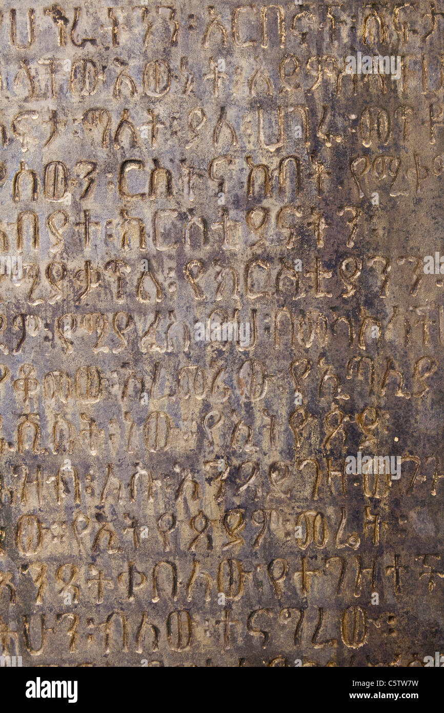 Ancient stone engraving, St George Carthedral, Addis Ababa, Ethiopia ...