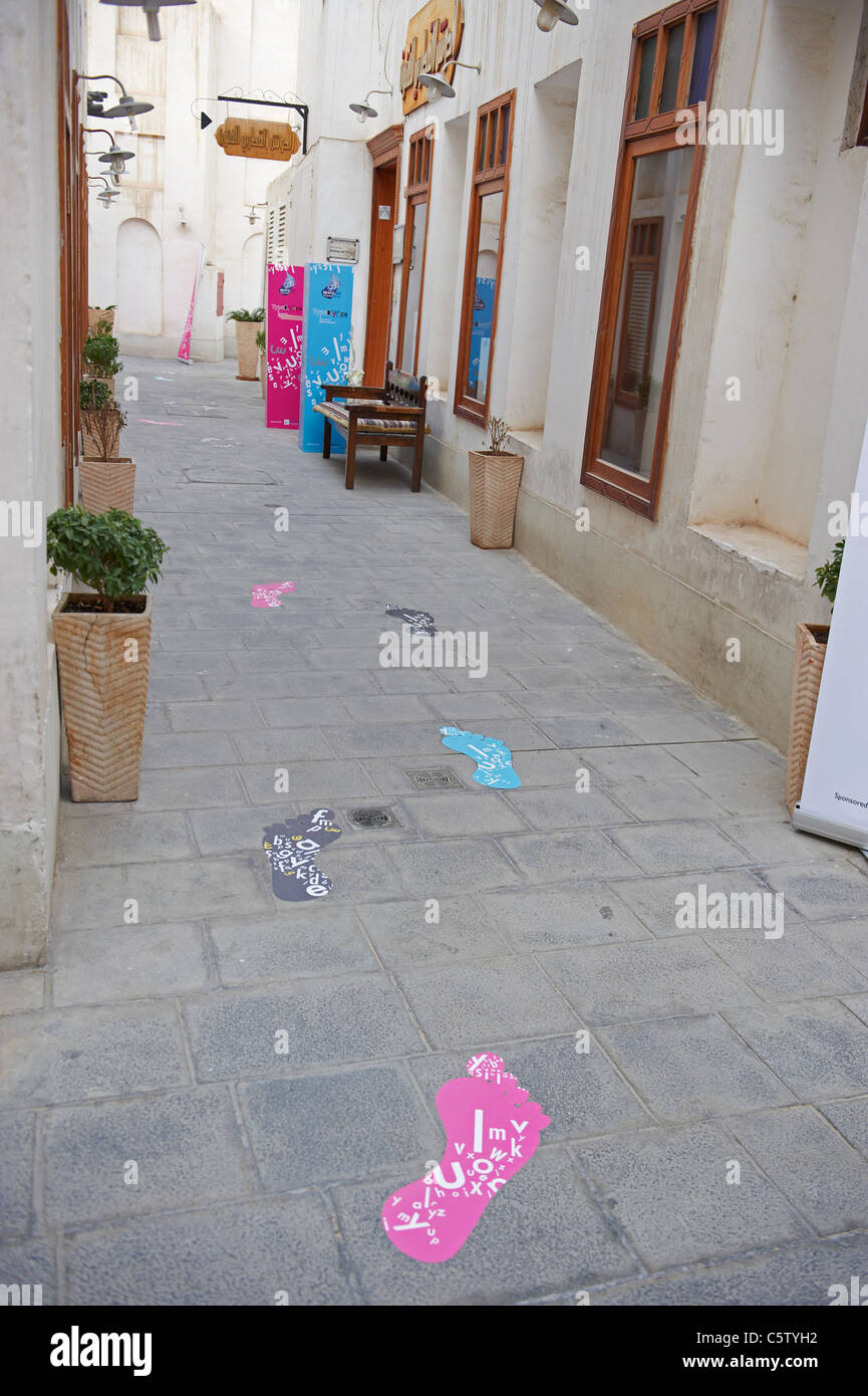 Doha gallery hi-res stock photography and images - Alamy