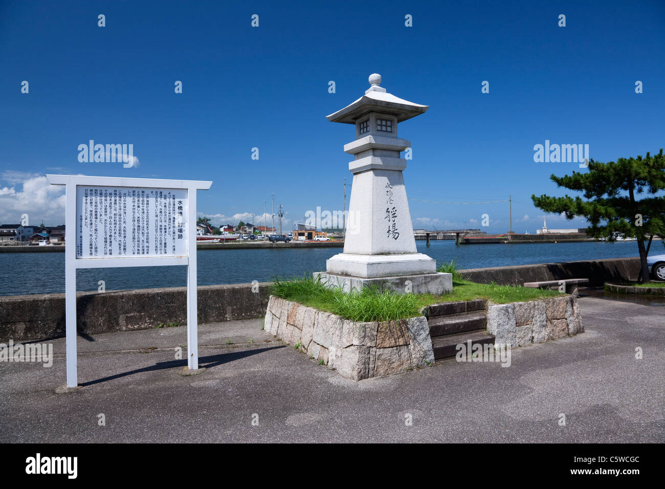Night Light and Mizuhashi Port, Toyama, Toyama, Japan Stock Photo - Alamy