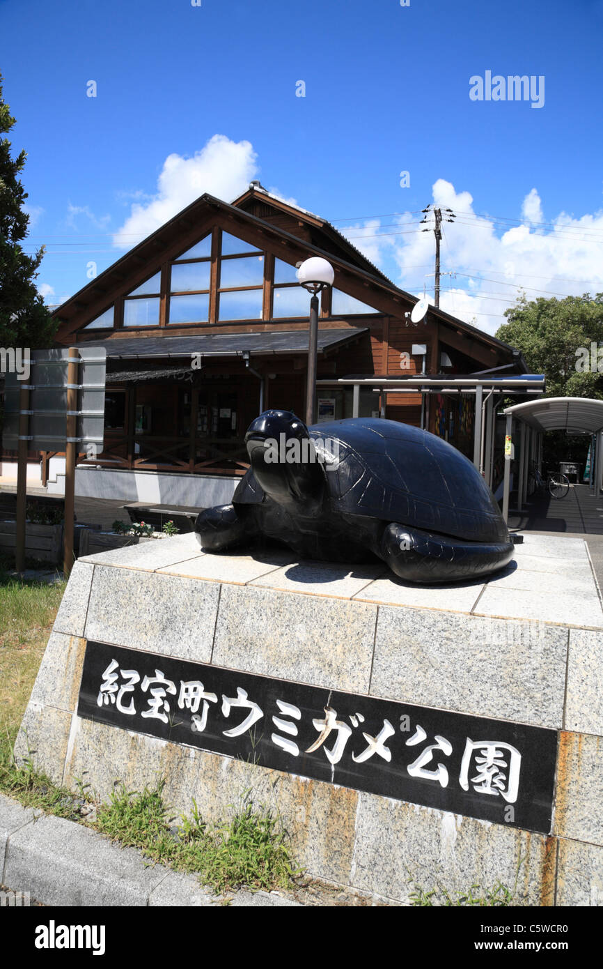 Kiho cho umigame park hi-res stock photography and images - Alamy Kiho cho umigame park hi-res stock photography and images - Alamy