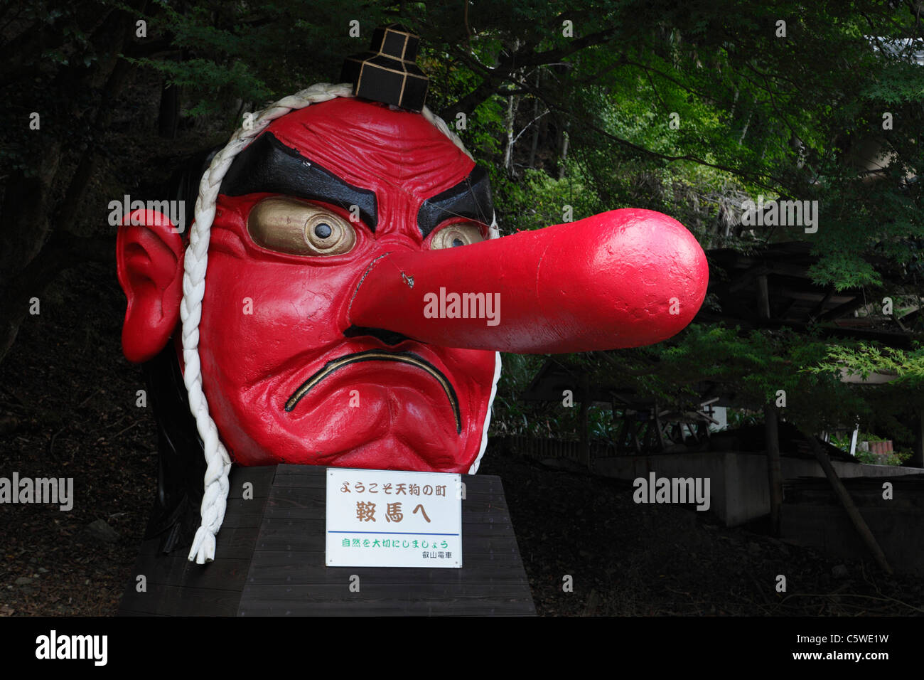 Monument of Tengu, Kyoto, Kyoto, Japan Stock Photo - Alamy