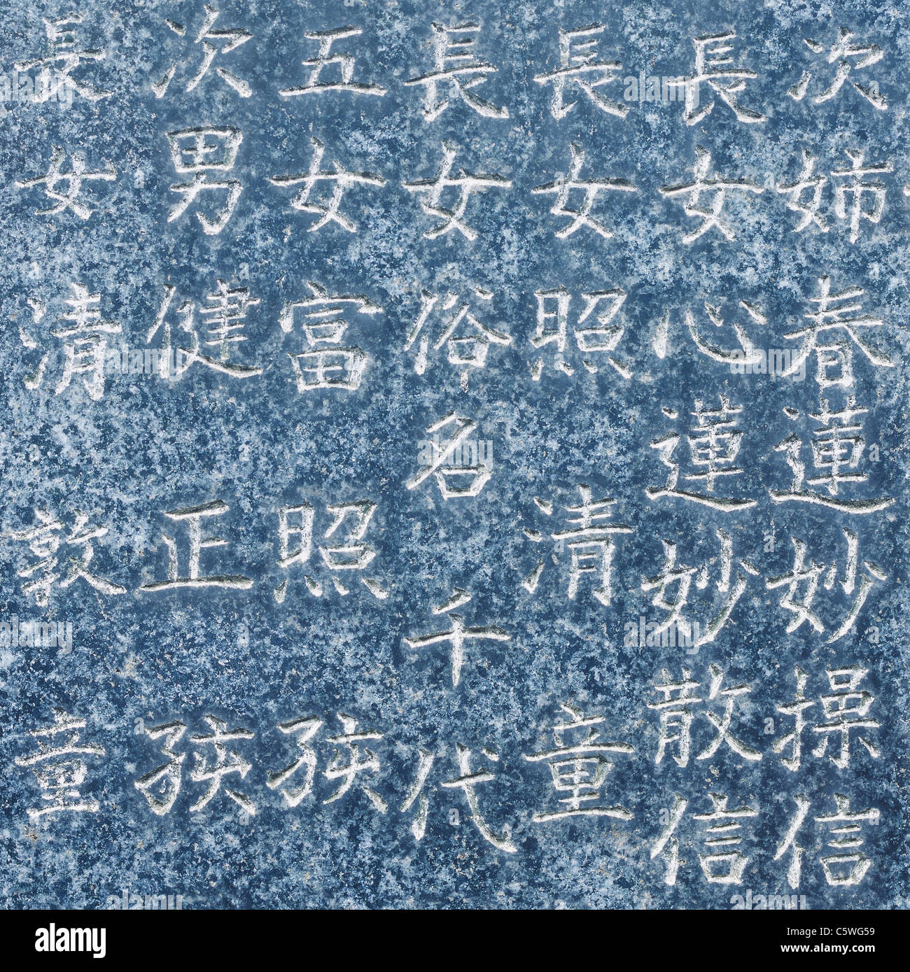 Japanese symbols hi-res stock photography and images - Alamy