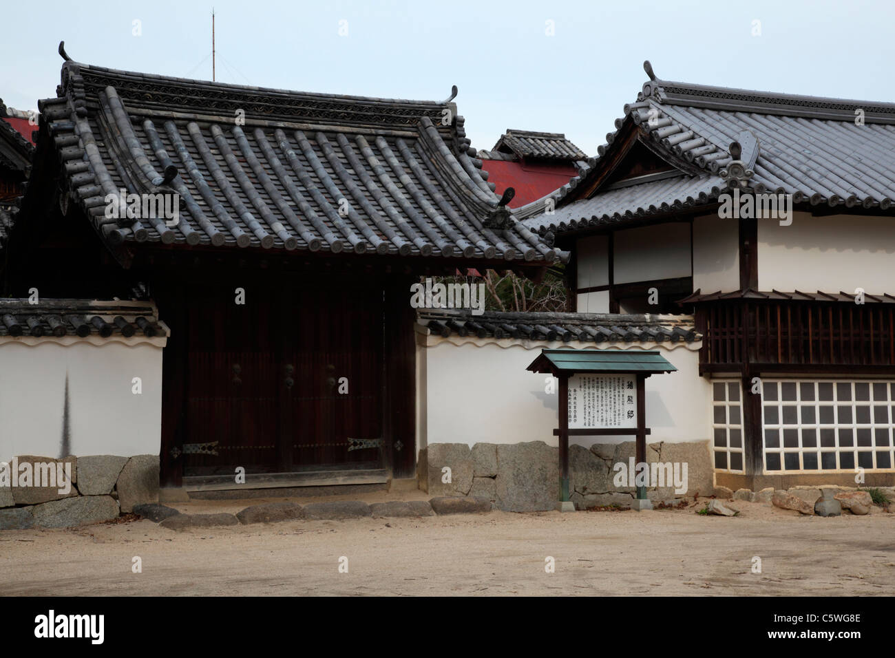 Inokuma-tei, Higashikagawa, Kagawa, Japan Stock Photo - Alamy