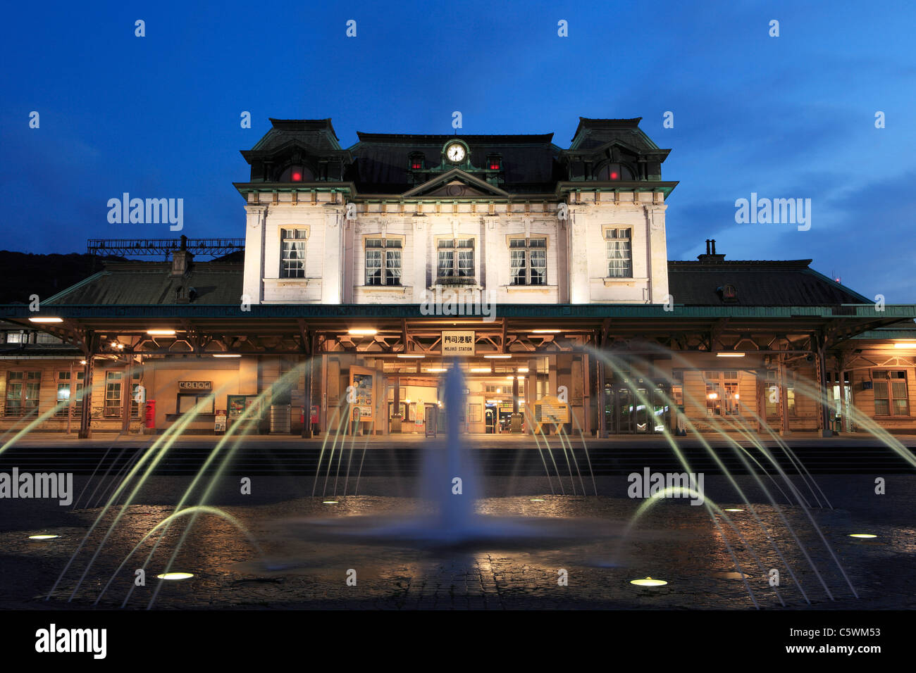 Night View of Mojiko Station, Kitakyushu, Fukuoka, Japan Stock Photo ...