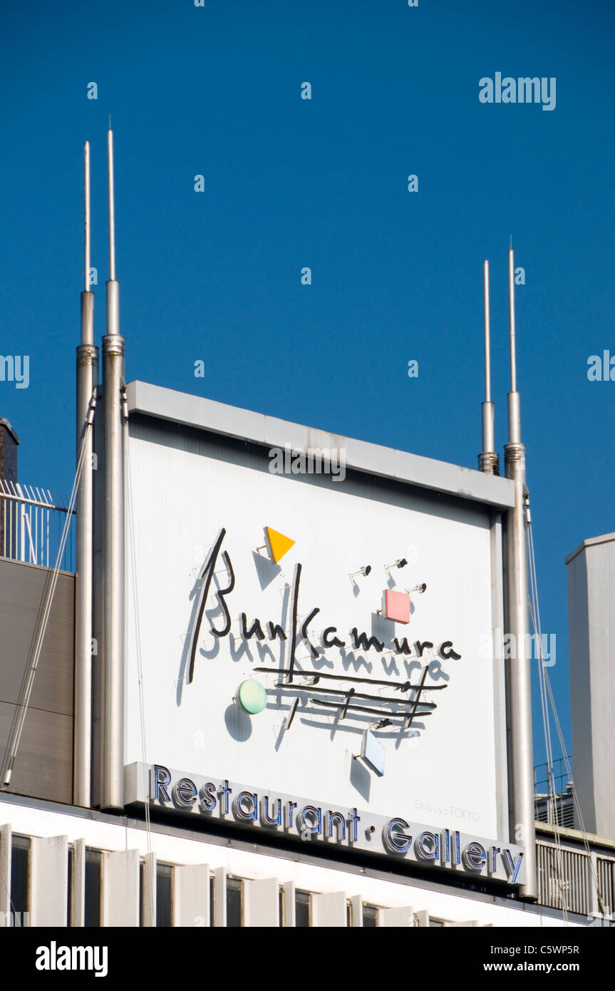 Bunkamura sign in Shibuya, Tokyo Stock Photo - Alamy