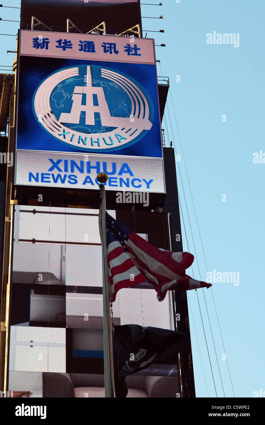 Chinese news hi-res stock photography and images - Alamy