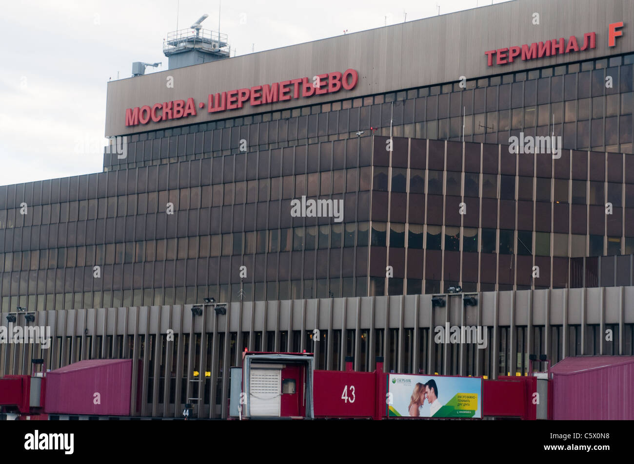 Sheremetyevo terminal f hi-res stock photography and images - Alamy