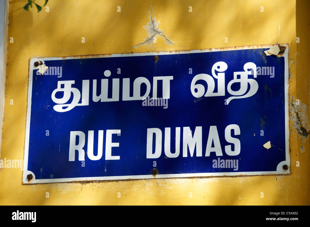 Pondicherry street sign hi-res stock photography and images - Alamy