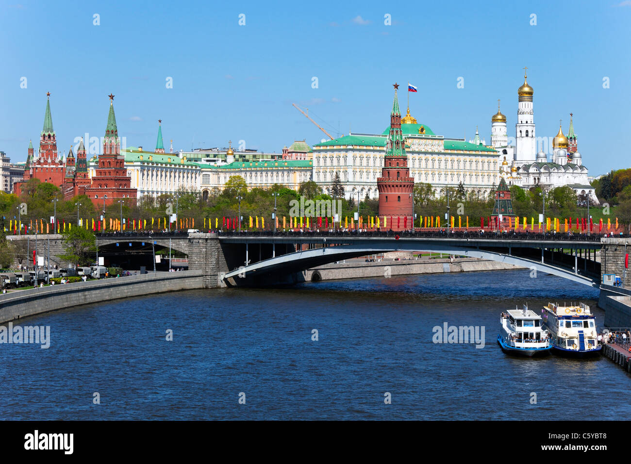A Big Stone bridge across the Moscow River, on the background of the ...
