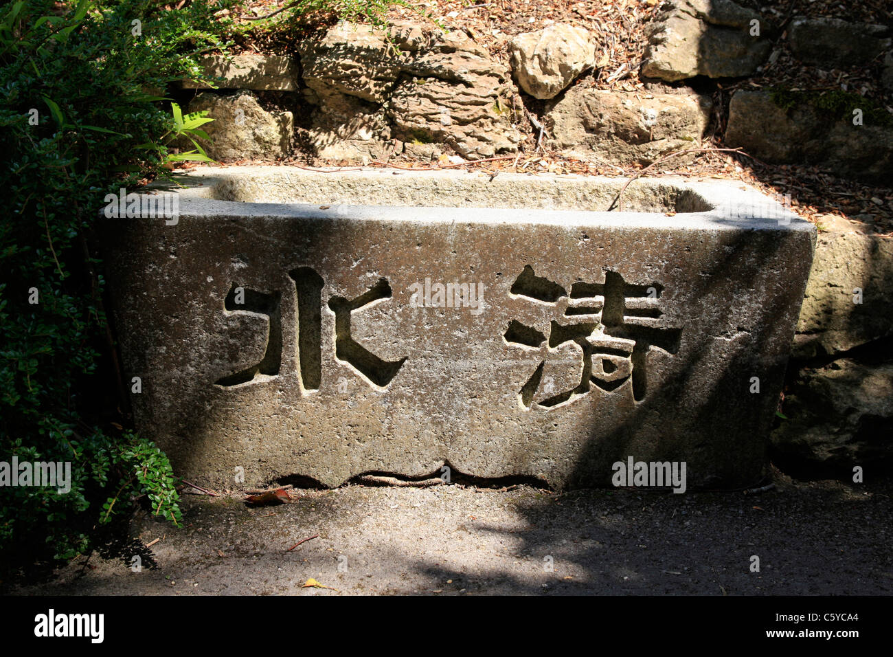 Garden stone trough water hi-res stock photography and images - Alamy
