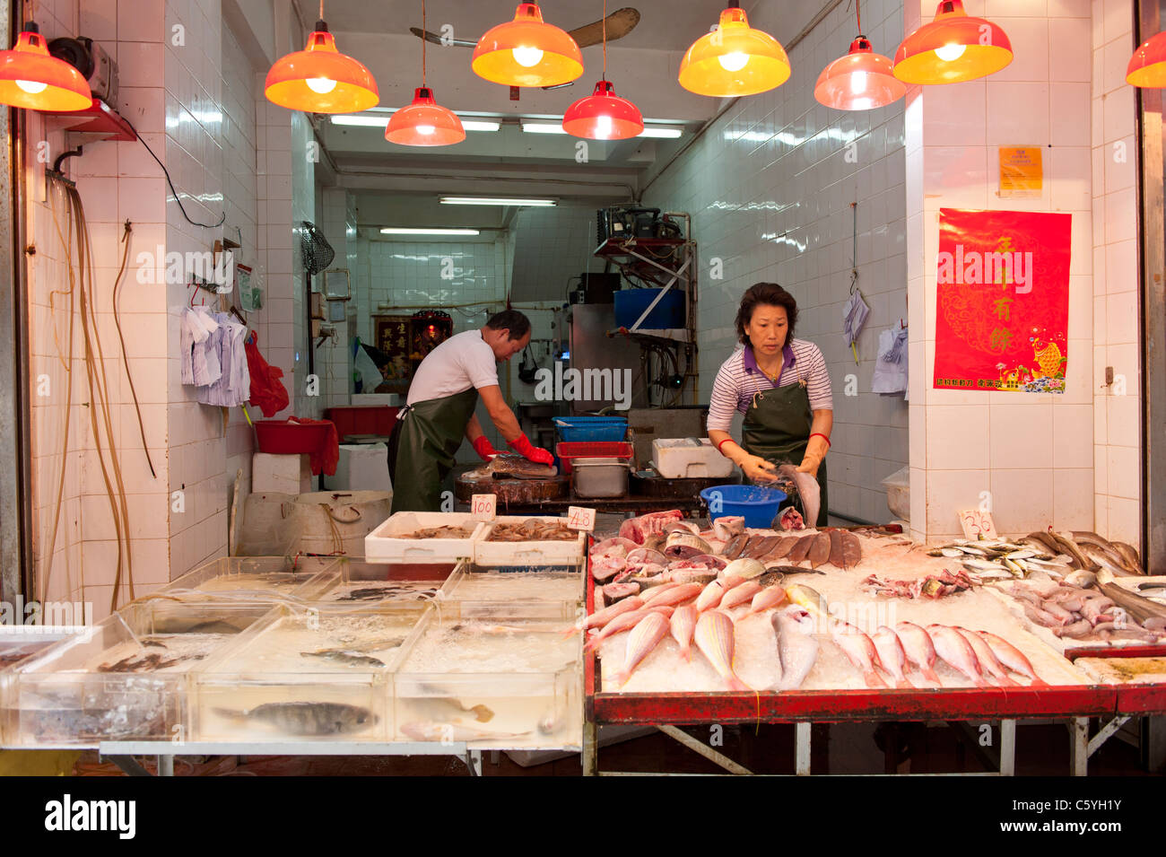 Chinese fish monger hi-res stock photography and images - Alamy