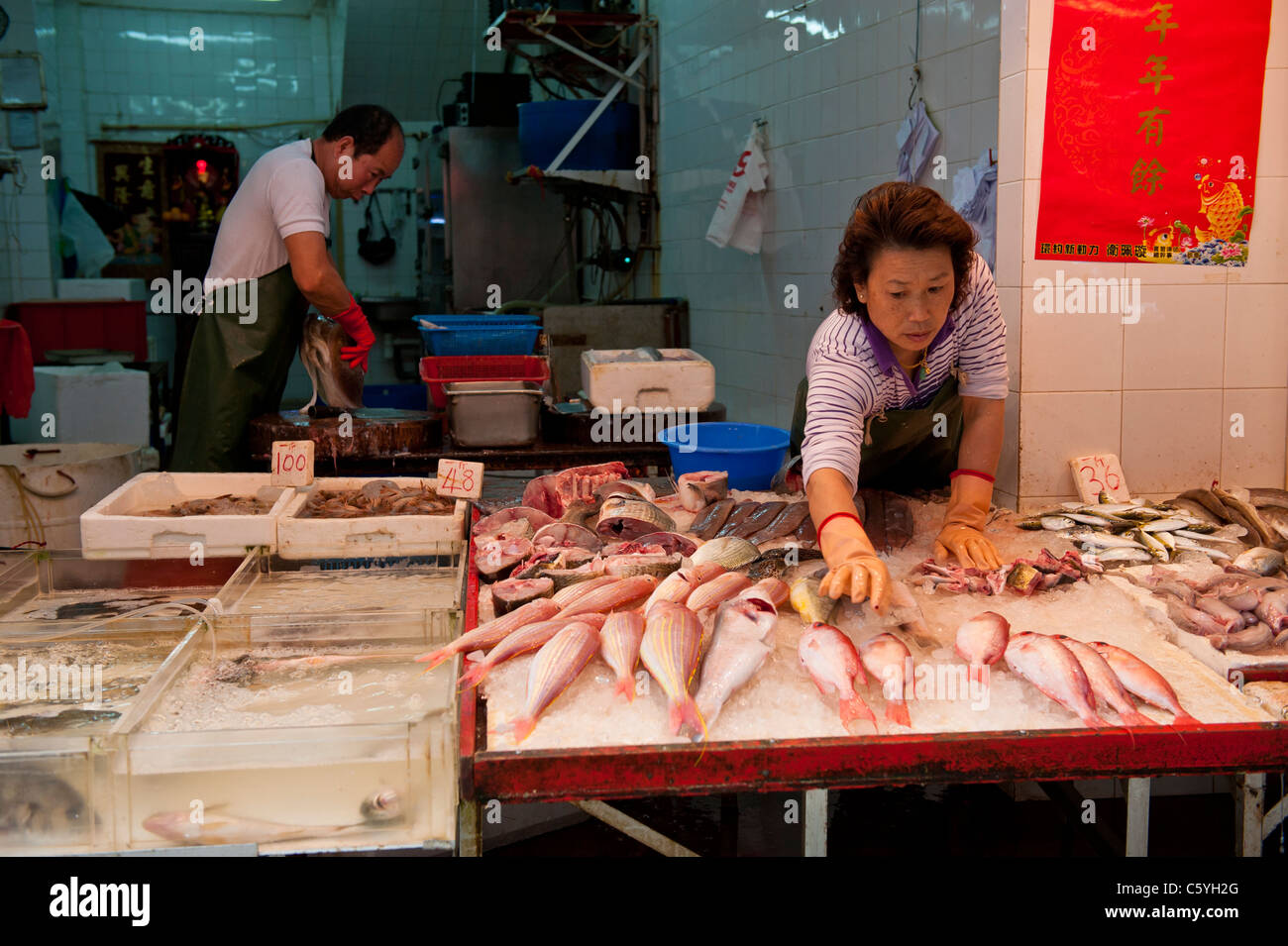 Chinese fish monger hi-res stock photography and images - Alamy