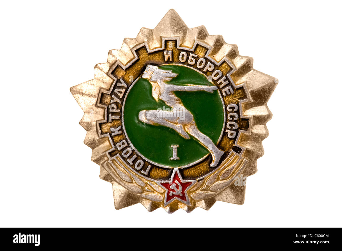 object on white - Soviet badge Stock Photo - Alamy