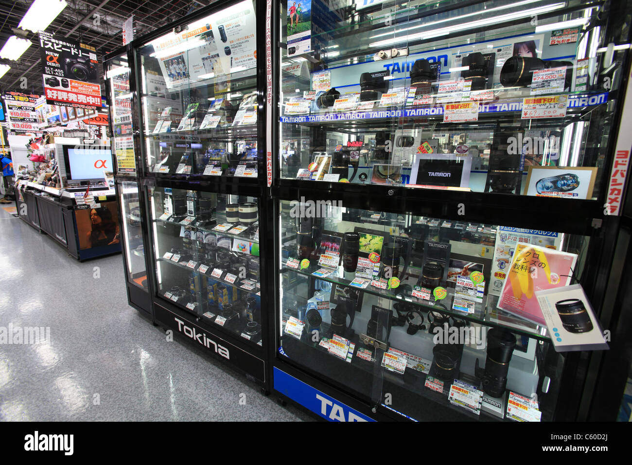 Tokina lenses hi-res stock photography and images - Alamy