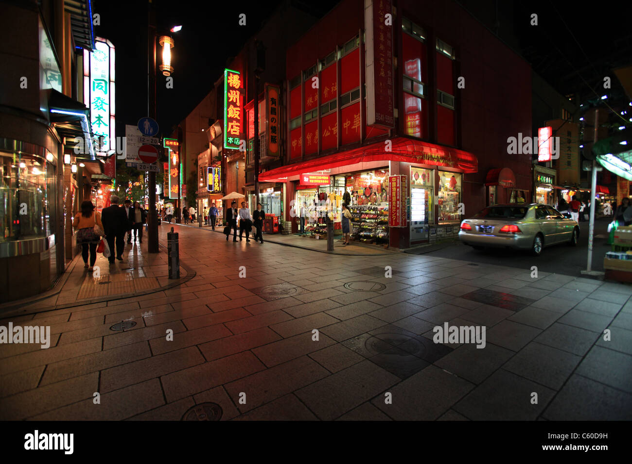 Tokyo China town at night 2011 Stock Photo - Alamy
