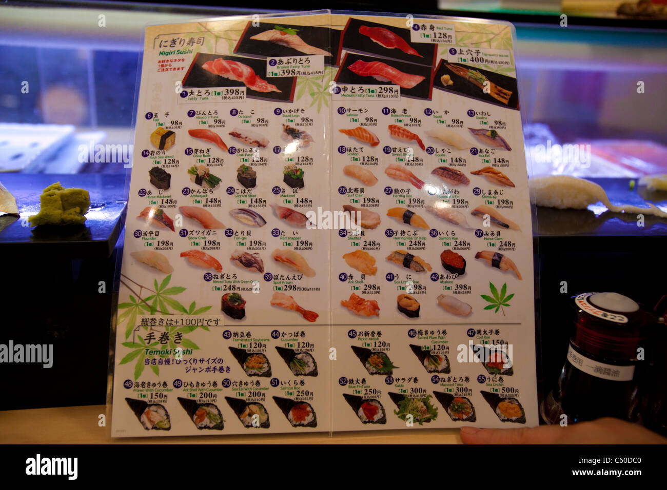 Japanese menu hi-res stock photography and images - Alamy