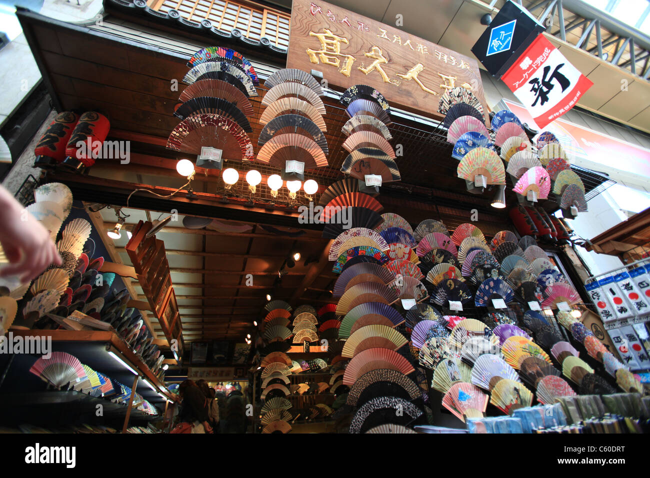 Japanese traditional folding fans for sales in Tokyo Stock Photo - Alamy