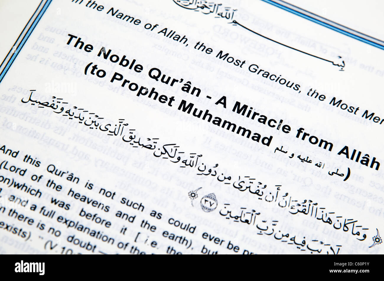 Allah name hi-res stock photography and images - Alamy