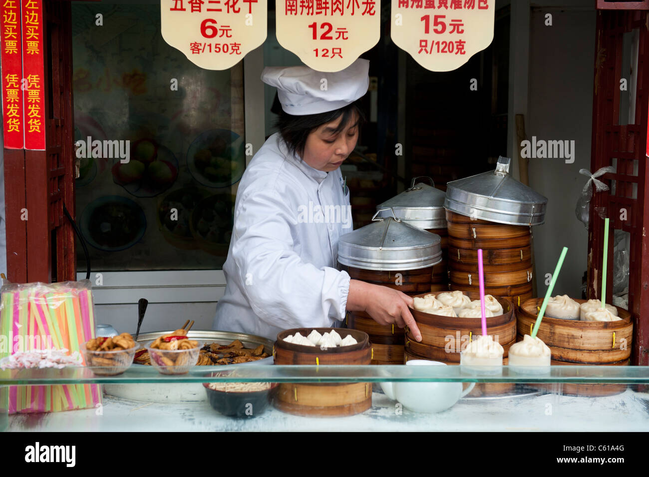 Road side Chinese Dumpling or Dim Sum Stall in the Old City, Shanghai ...