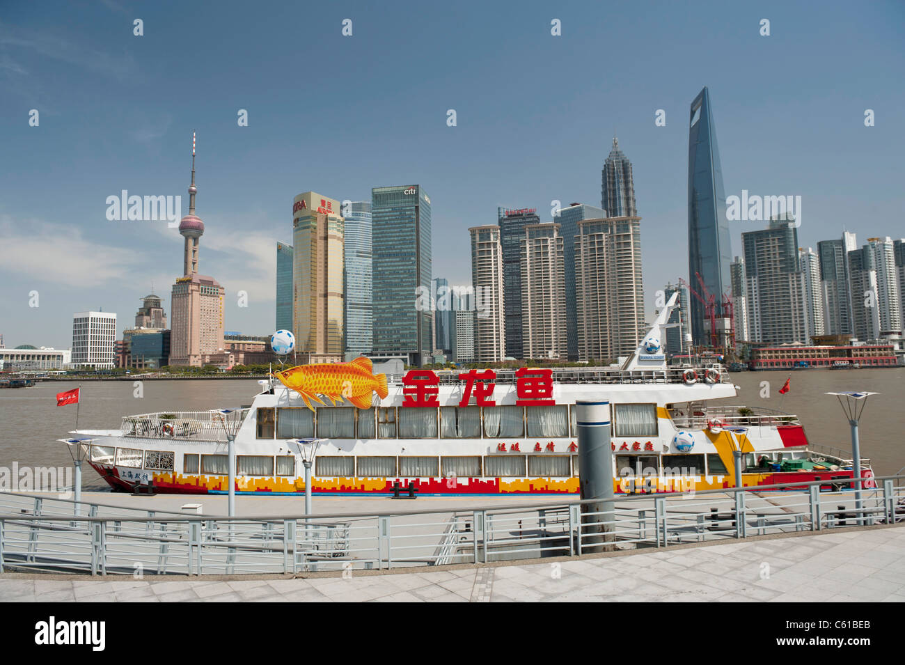 Jin the boat hi-res stock photography and images - Alamy