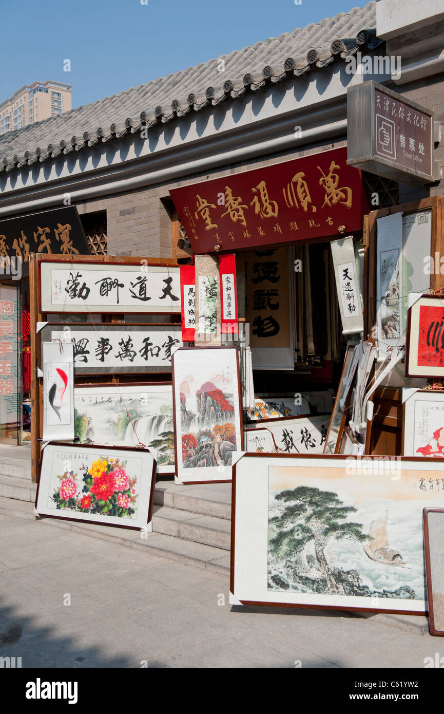 Traditional Chinese Paintings and Art in Guwenhua Jie Ancient Culture ...